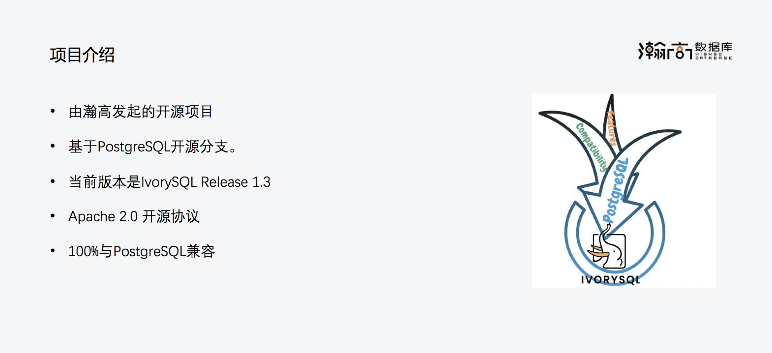 墨天轮访谈 Ivorysql王志斌—ivorysql,一个基于postgresql的兼容oracle的开源数据库 知乎