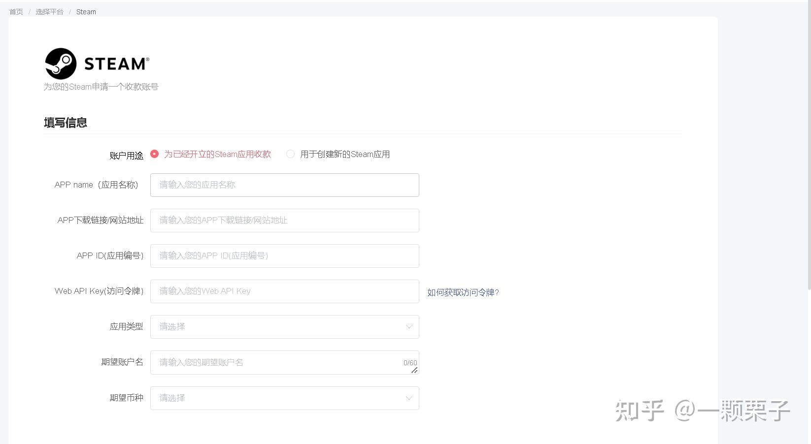 Steam游戏开发者如何收款？Steam超5W限额结汇方式分析？ - 知乎