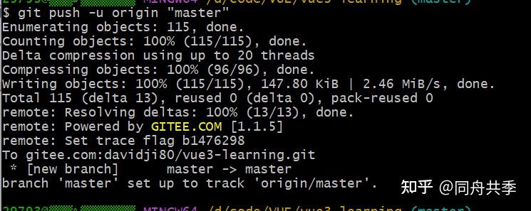 1、Git：设置SSH公钥（Gitee、GitLab） - 知乎