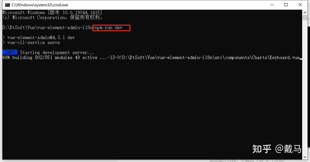 vue-element-admin安装心得，避免大家踩坑 - 知乎