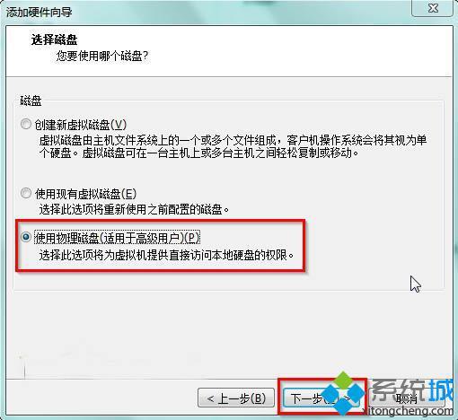 VMware虚拟机怎么从U盘启动，并启用虚拟盘进行GHOST，安装后无法启动设置 - 知乎