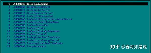 Windows 的隐秘宝藏SRUM深入分析 - 知乎