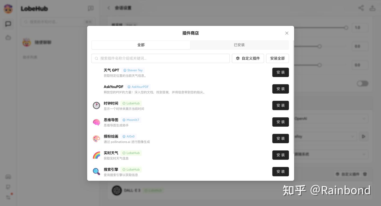 15.7k Star! 快速部署私有ChatGPT项目—LobeChat - 知乎