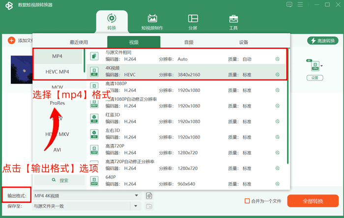 rofl怎么转换为mp4？Get4个新技能！ - 知乎