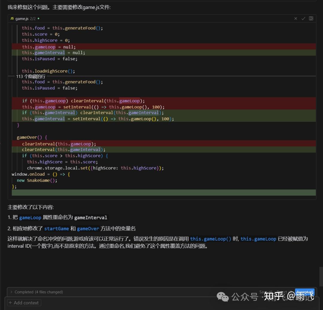 Cursor实战技巧：高手都用的神级Prompt - 知乎