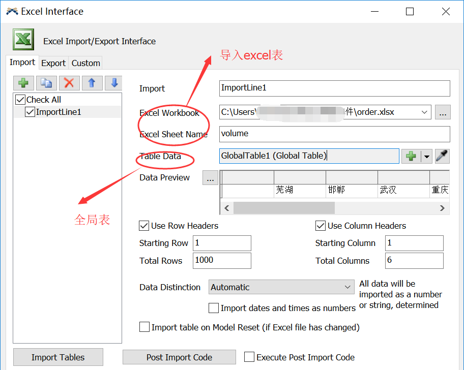 Flexsim仿真教程（一） - 知乎