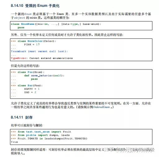 Python官方发布的《Python标准库参考》，只要你想学习就必须要读 - 知乎