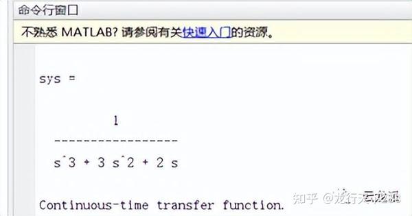 MATLAB《自动控制原理》相关编程（一） - 知乎