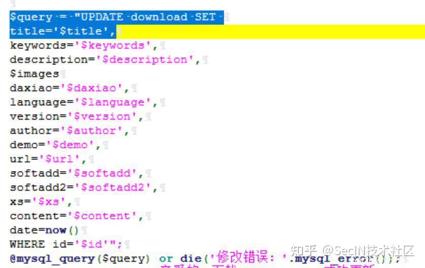 代码审计入门之XHCMS - 知乎