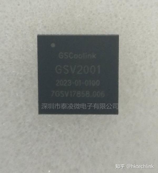 GSCoolink GSV2001替CH6001 IT6663 HDMI2.0 4K60 1:2 - 知乎