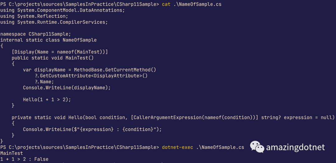 dotnet-exec 让 C# 程序更简单
