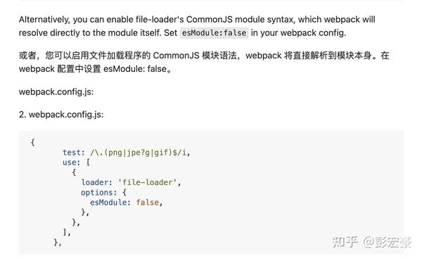 Webpack5中使用file-loader和url-loader打包图片 - 知乎