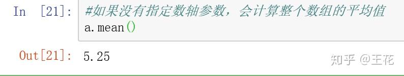 Python基础 一维数据结构和二维数据结构 知乎