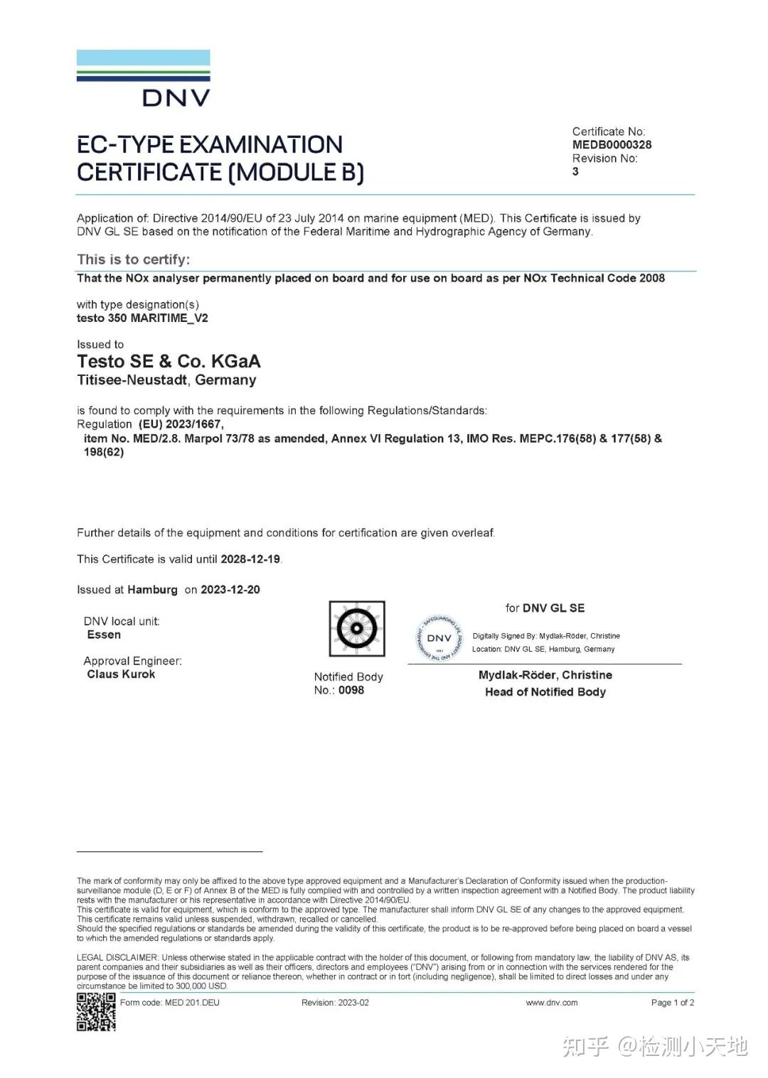 一文读懂丨DNV(挪威船级社)检测报告和认证介绍 - 知乎