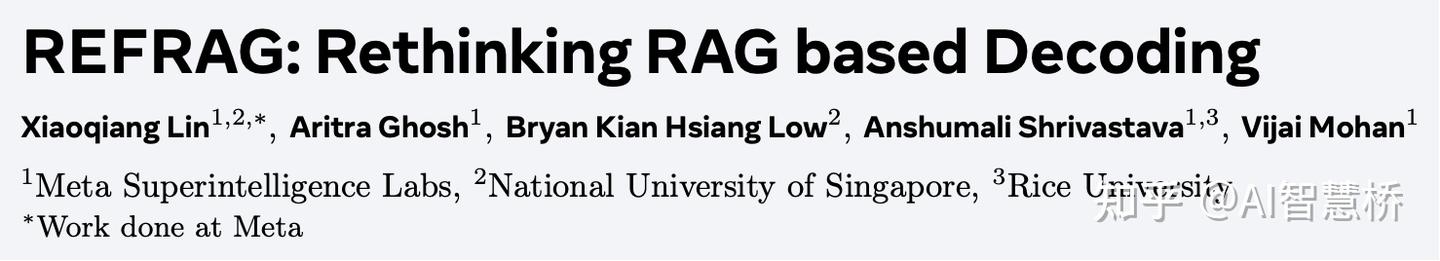 30倍提速！Meta实验室颠覆RAG：新框架REFRAG让长文本处理“轻装上阵” - 知乎