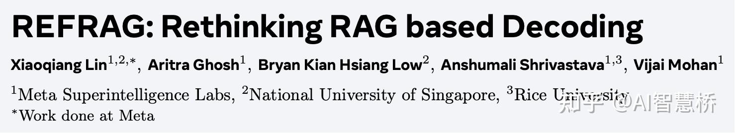 30倍提速！Meta实验室颠覆RAG：新框架REFRAG让长文本处理“轻装上阵” - 知乎