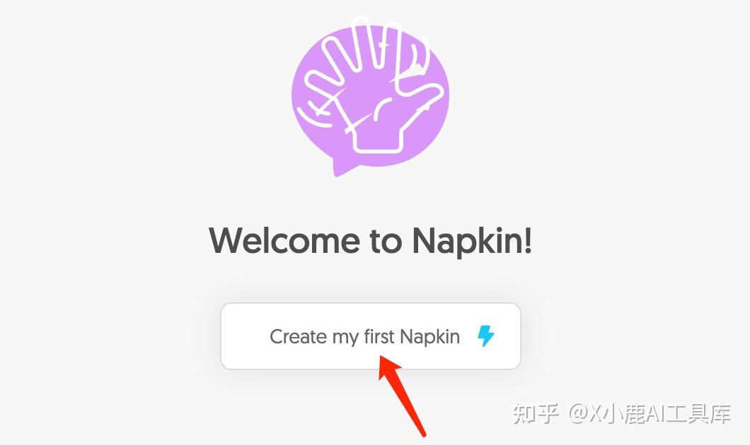 DeepSeek+Napkin绝了！1分钟搞定高颜值图表，PPT救星！只需2步，打工人速存！（附保姆级教程） - 知乎