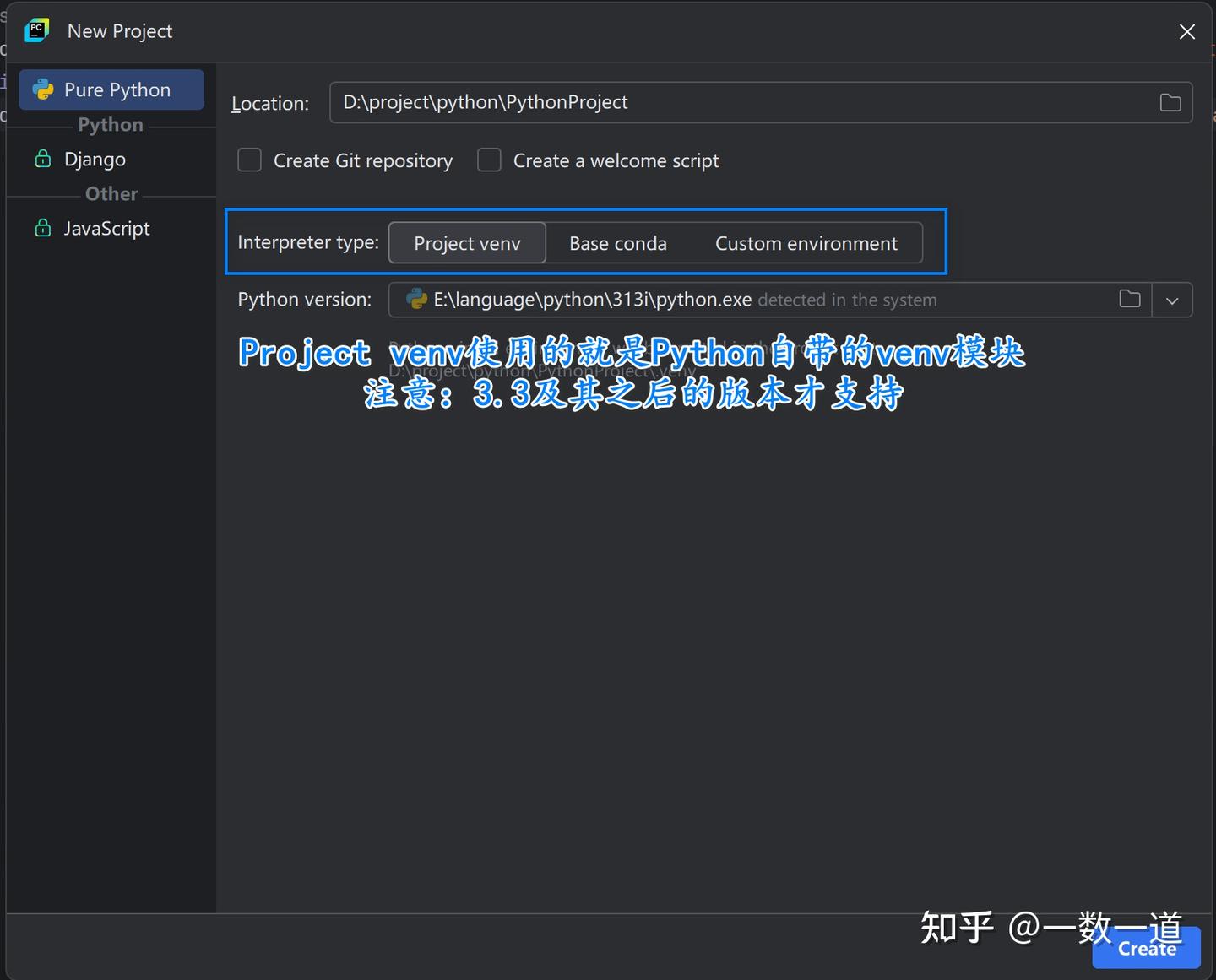Python虚拟环境与包管理工具(uv、Conda) - 知乎