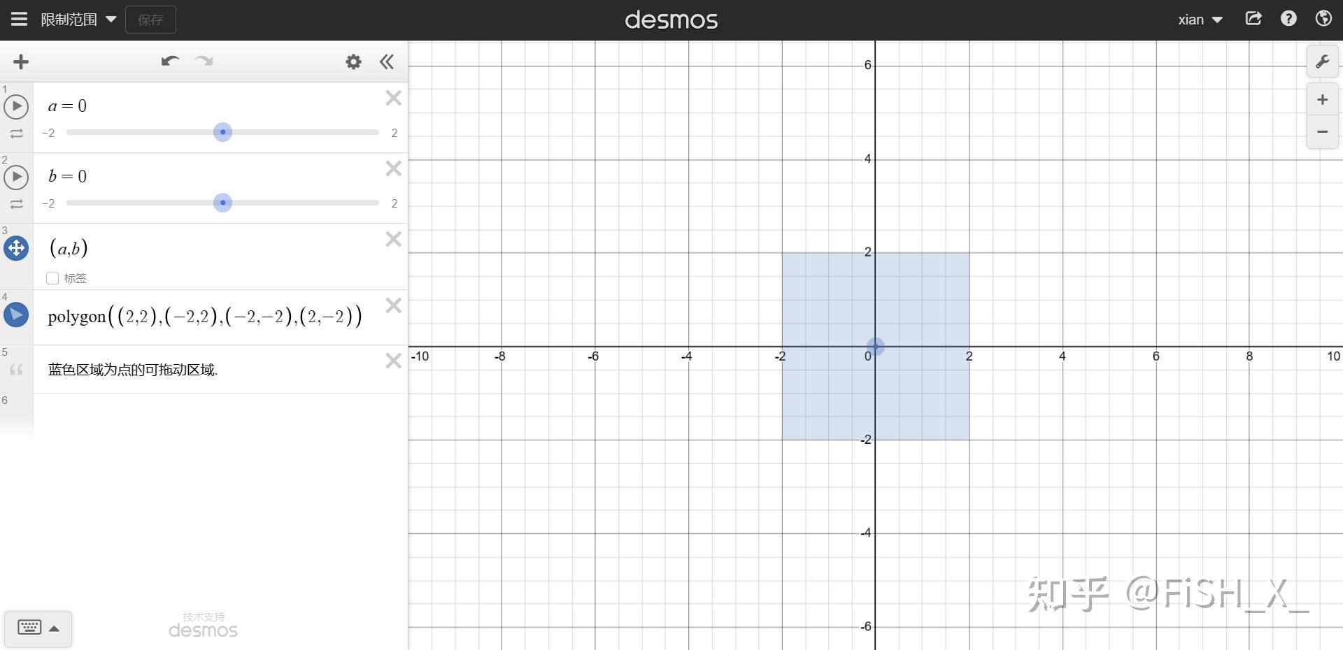 Desmos基础教程(2) / 点与动点 - 知乎