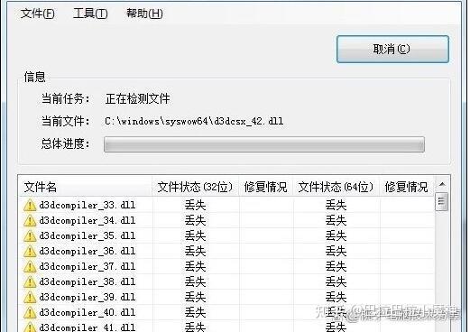找不到gdiplus.dll怎么办，总结七种解决gdiplus.dll丢失的方法 - 知乎