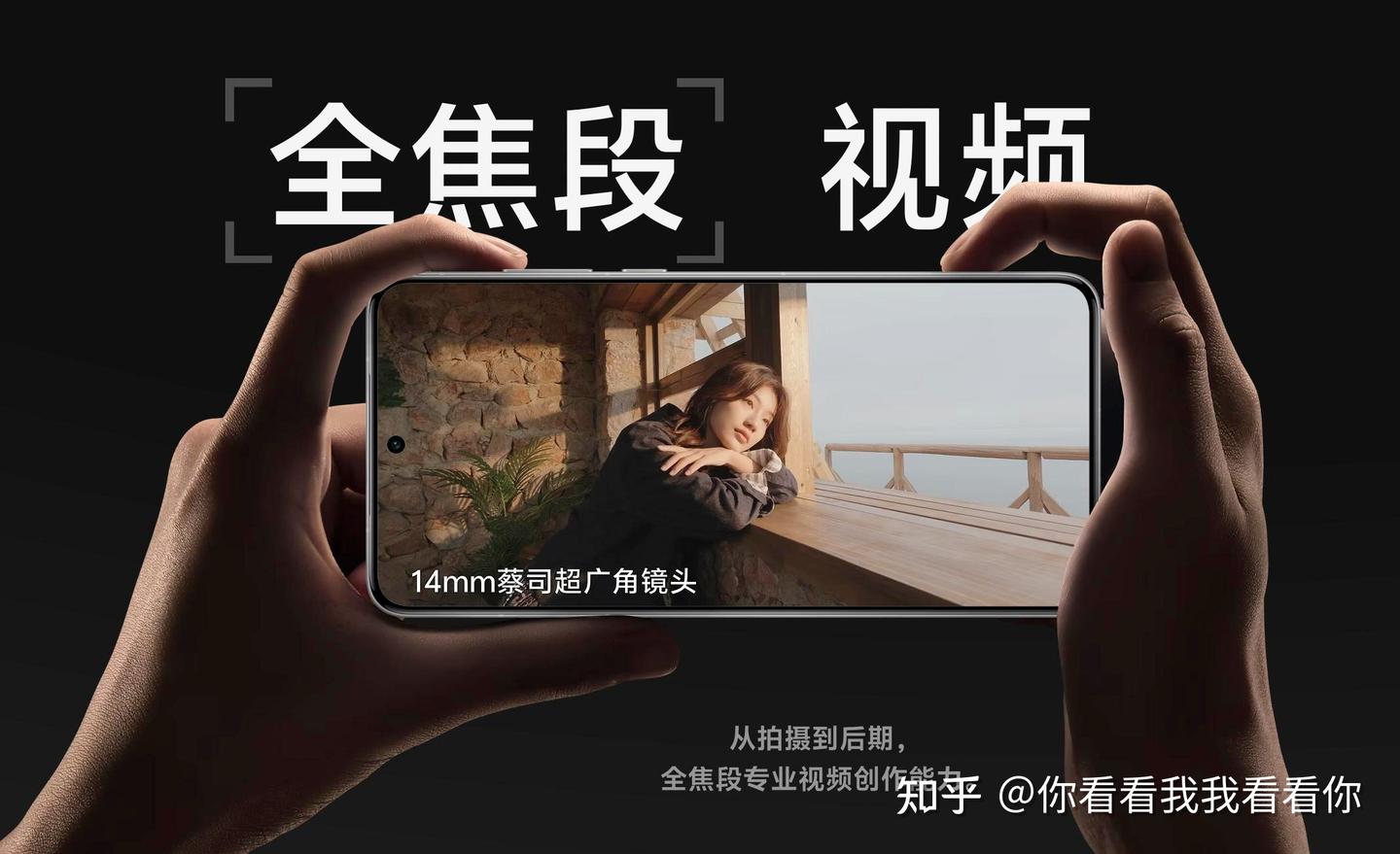 苹果16PM、OPPO Find X8 Ultra、vivo X200 Ultra怎么选？ - 知乎