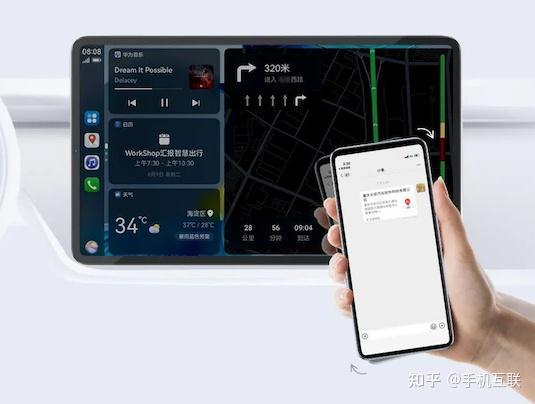 华为HiCar4.0上车，6大亮点功能，看看你能用几个？ - 知乎