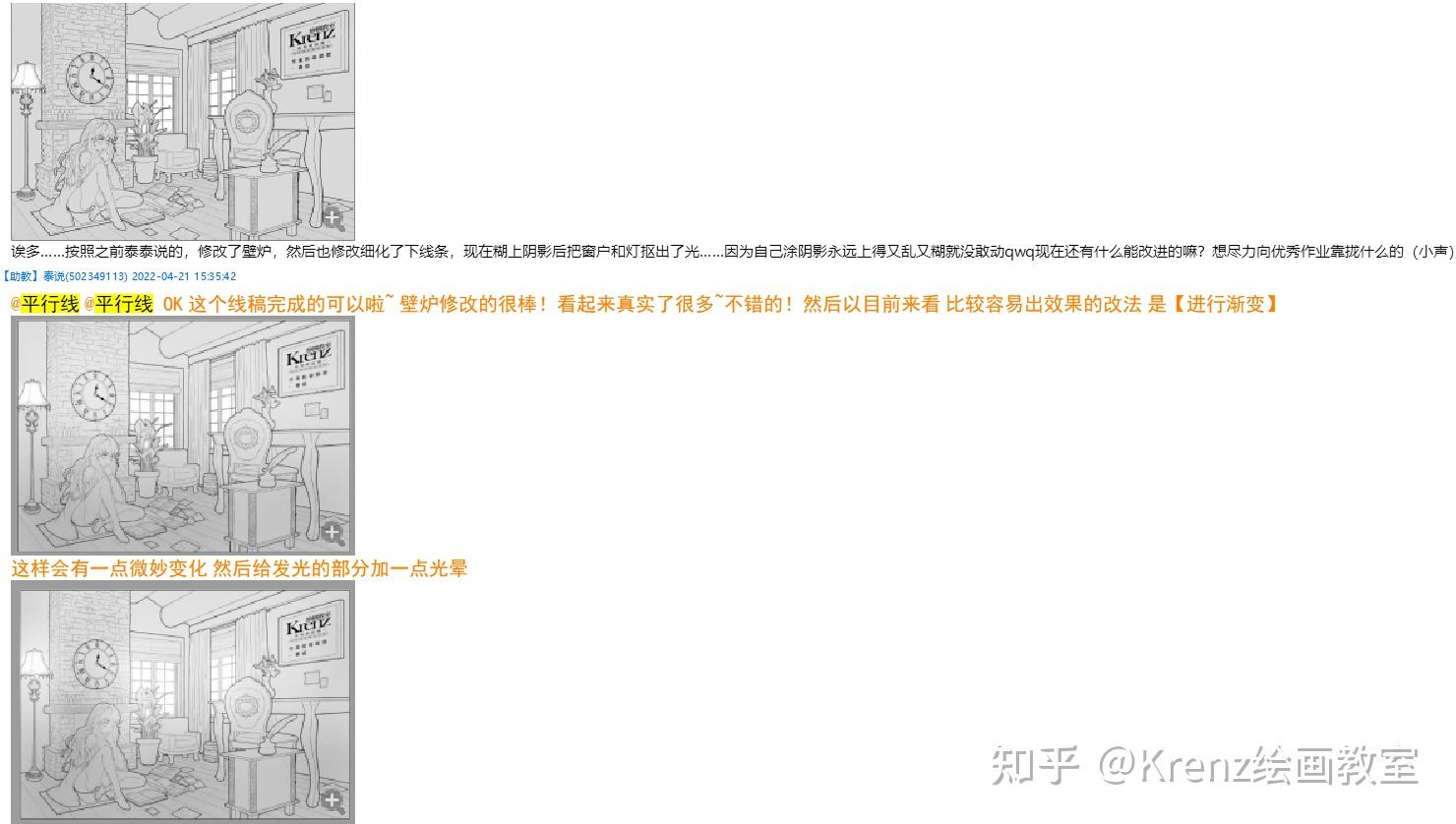 Krenz绘画教室【优秀作业心得】基础透视与结构-0112 - 知乎