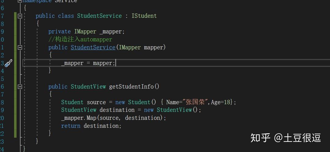 在ASP.NET Core中使用AutoMapper - 知乎