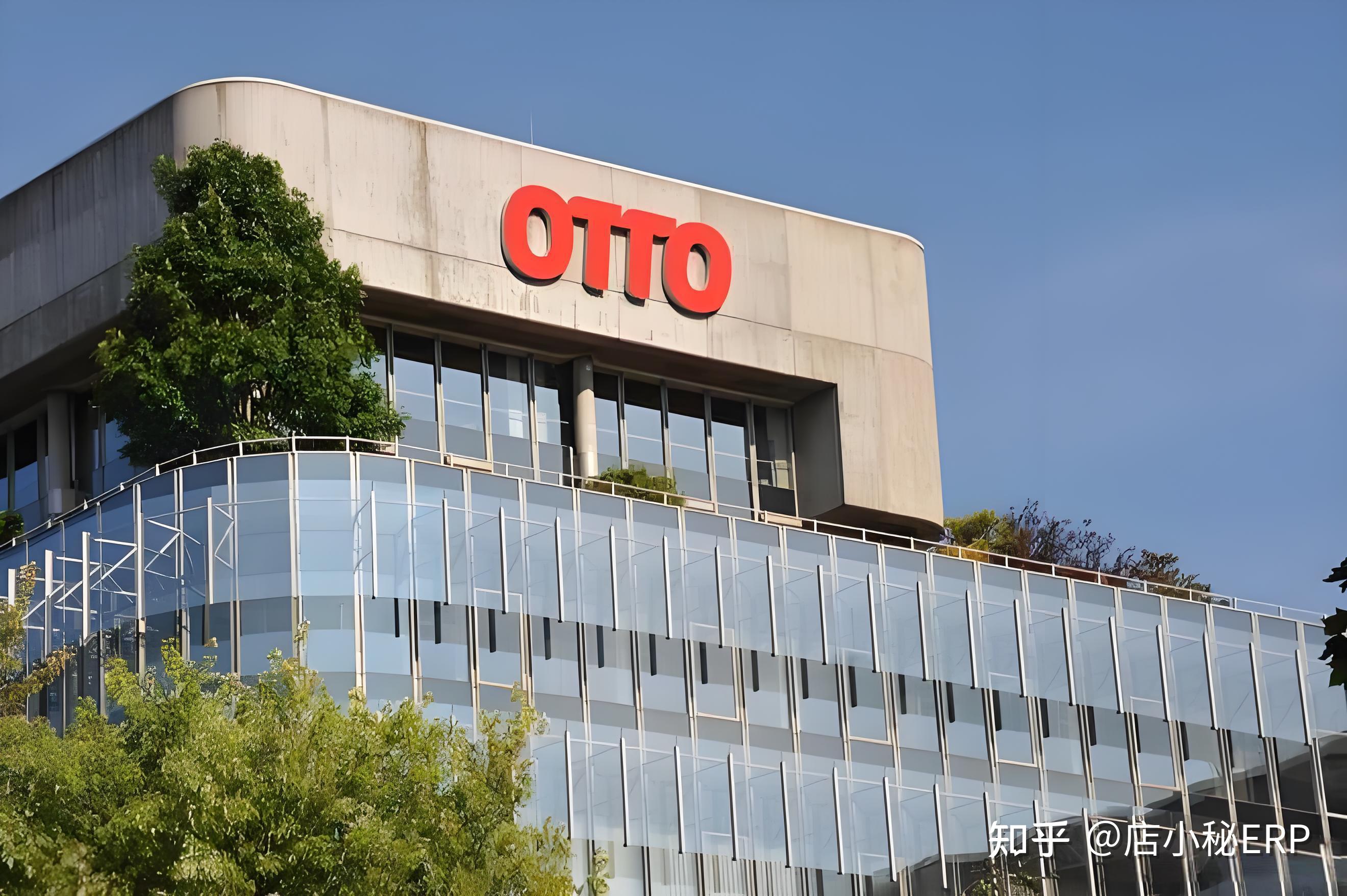 走进德国最大的在线零售平台——OTTO，寻找下一个增量市场 - 知乎