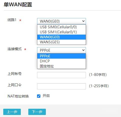 网络之路4：快速上手企业路由器MSR810-W - 知乎