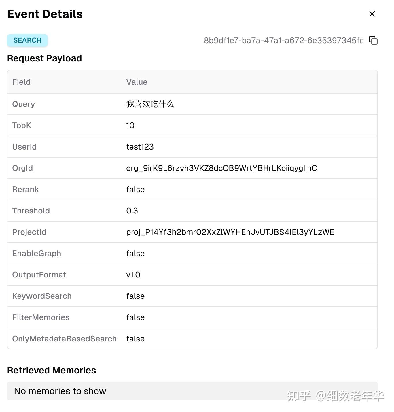 AI开源项目实测-mem0 - 知乎