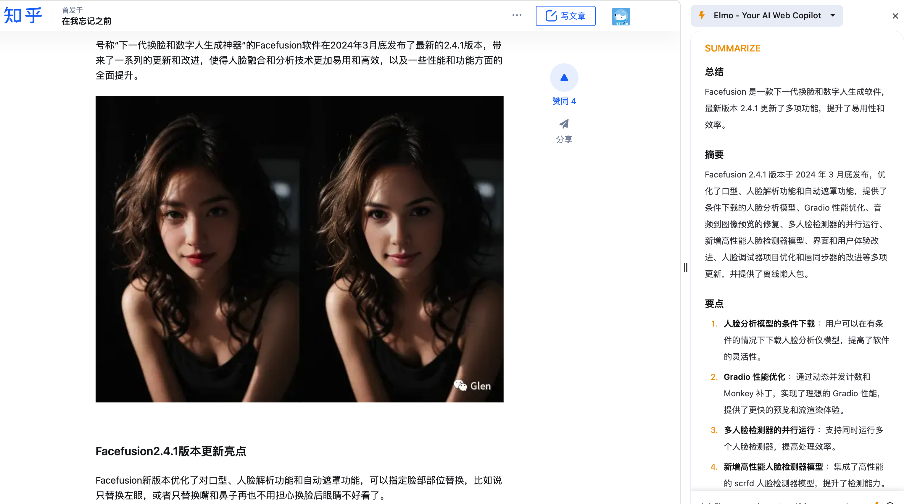 工作学习AI利器：Elmo Chrome插件 - 知乎
