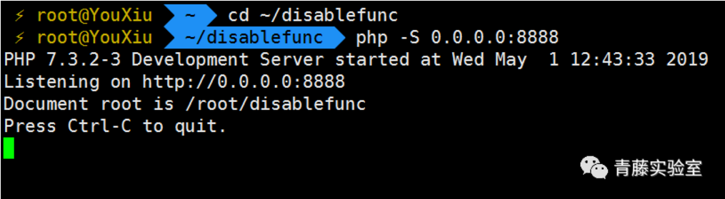 【青藤云安全研究】绕过php的disable_functions(上篇) - 知乎