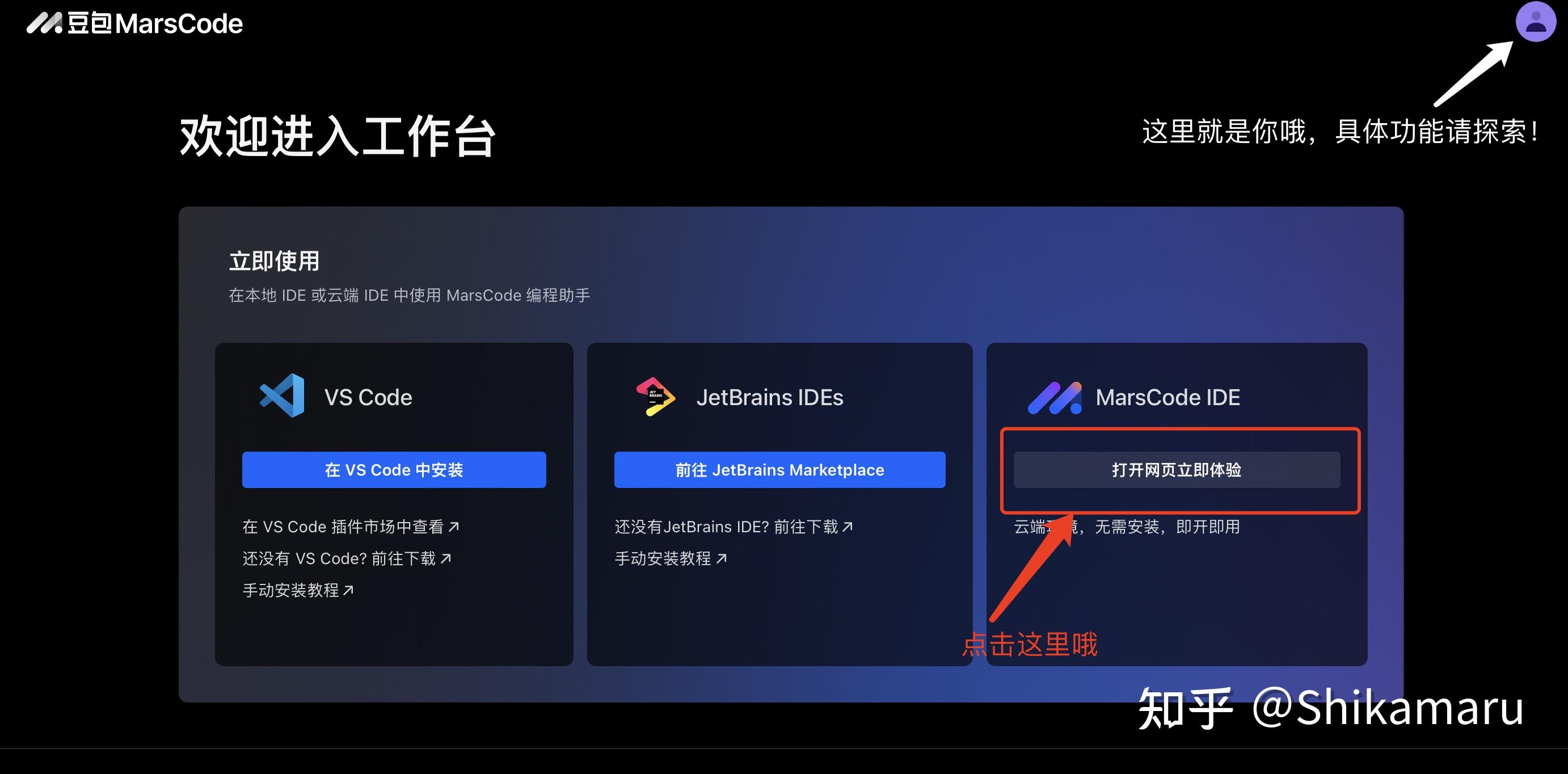 Datawhale AI 冬令营 AI辅助编程 Task 1笔记 - 知乎
