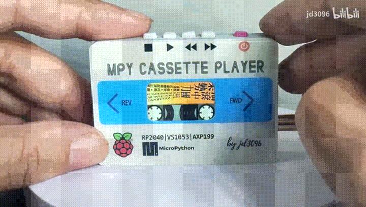 如何自制一个产品级MP3？最好有全开源资料？ - 知乎