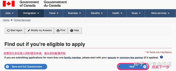 加拿大签证2023年超详细攻略DIY - 知乎