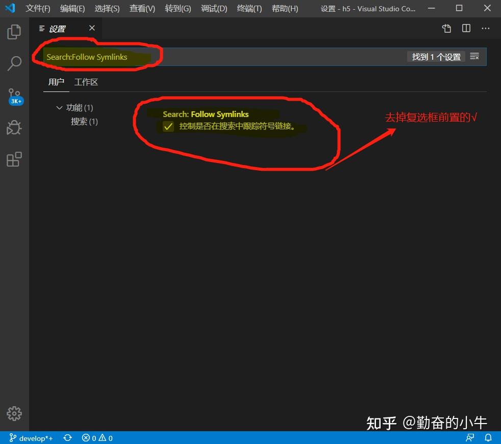 Vs code无缘无故出现卡顿问题的解决 - 知乎
