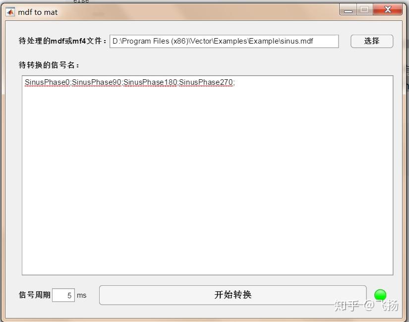 MATLAB GUI制作——转换mdf/mf4格式为mat格式 - 知乎