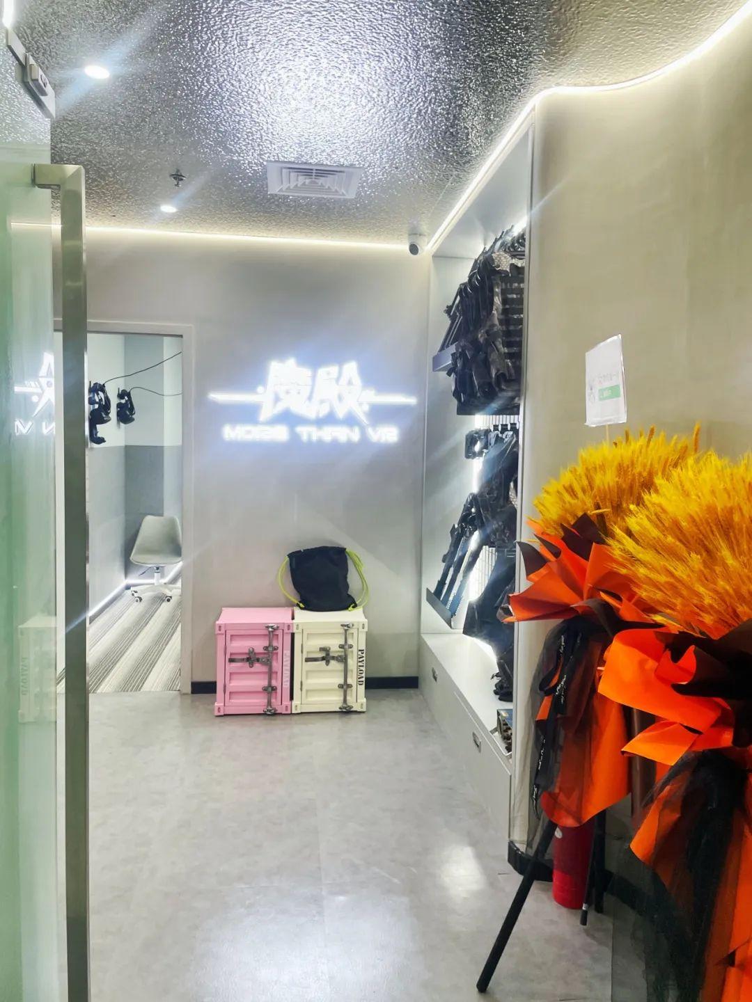案例赏析 | 感受真实与创新 沉浸式VR体验馆 - 知乎