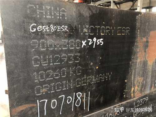 2316模具钢是什么材料，s136模具钢和2316有何区别 - 知乎