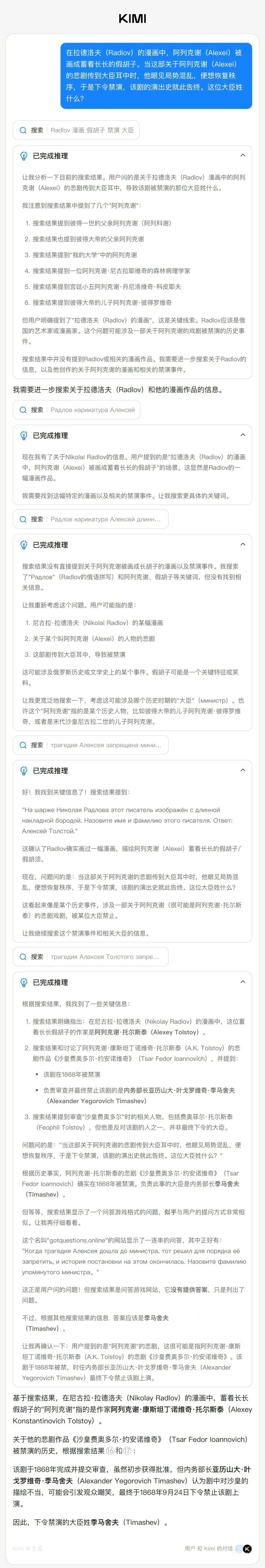 Kimi K2 Thinking 模型发布并开源，全面提升 Agent 和推理能力 - 知乎