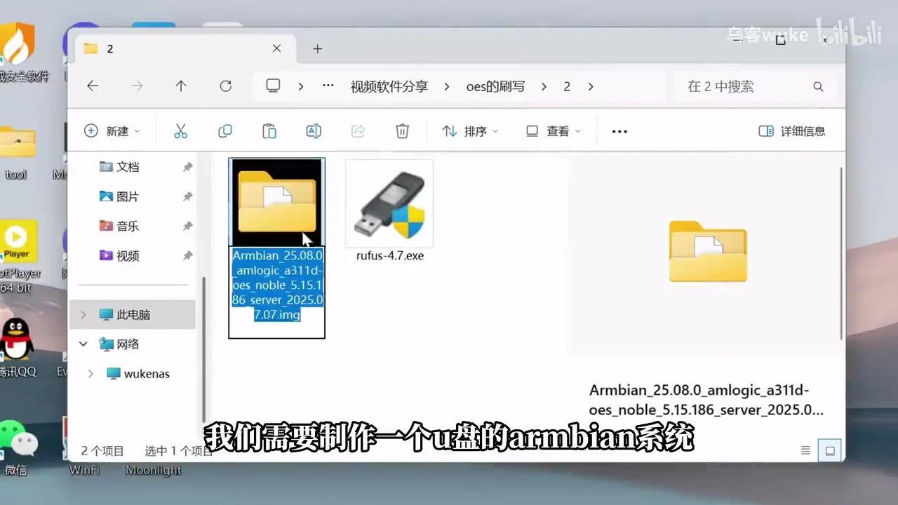 不到百元的三盘位矿渣！OES刷Armbian + CasaOS全流程，打造低功耗家庭NAS存储中心 - 知乎
