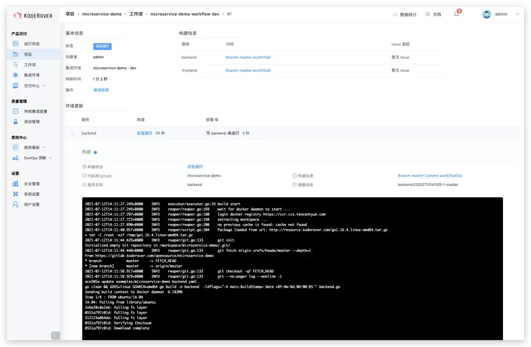 Zadig 丝滑接入 GitLab，Webhook 一触即发 - 知乎