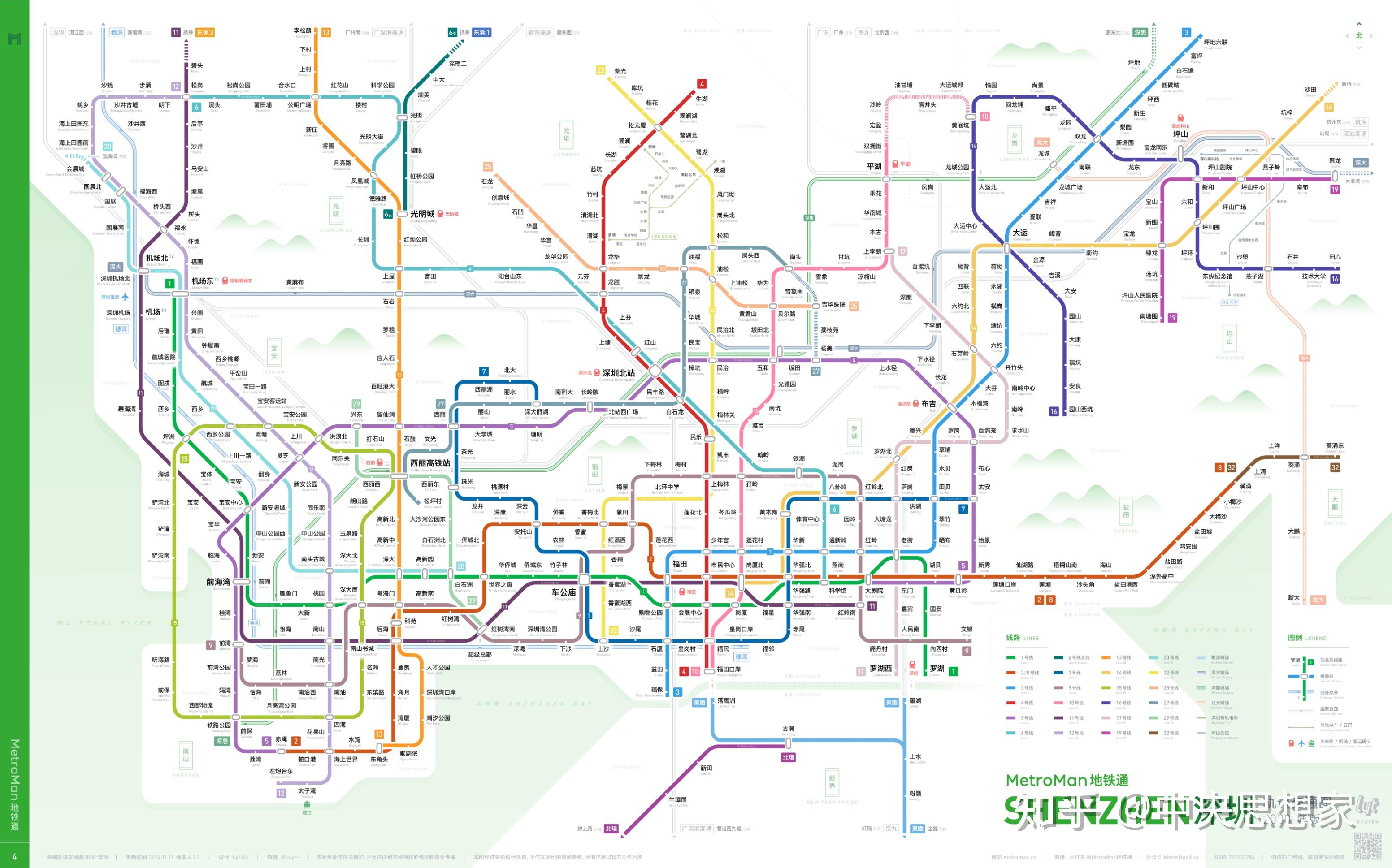 中国地铁全图 - 知乎