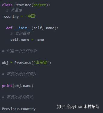 基础入门必看篇：Python 静态方法和类方法实例分析 - 知乎