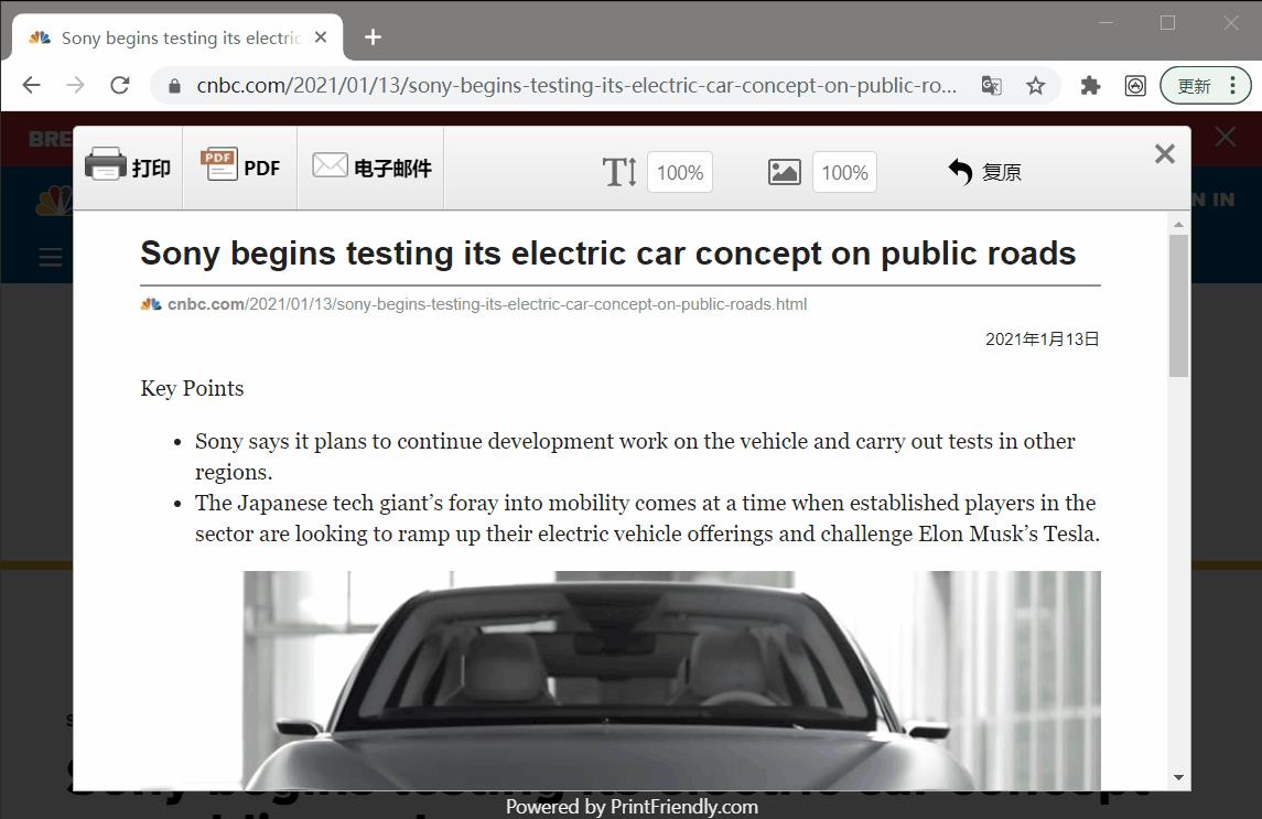 任意网页保存、编辑为PDF文件——Print Friendly & PDF - 知乎