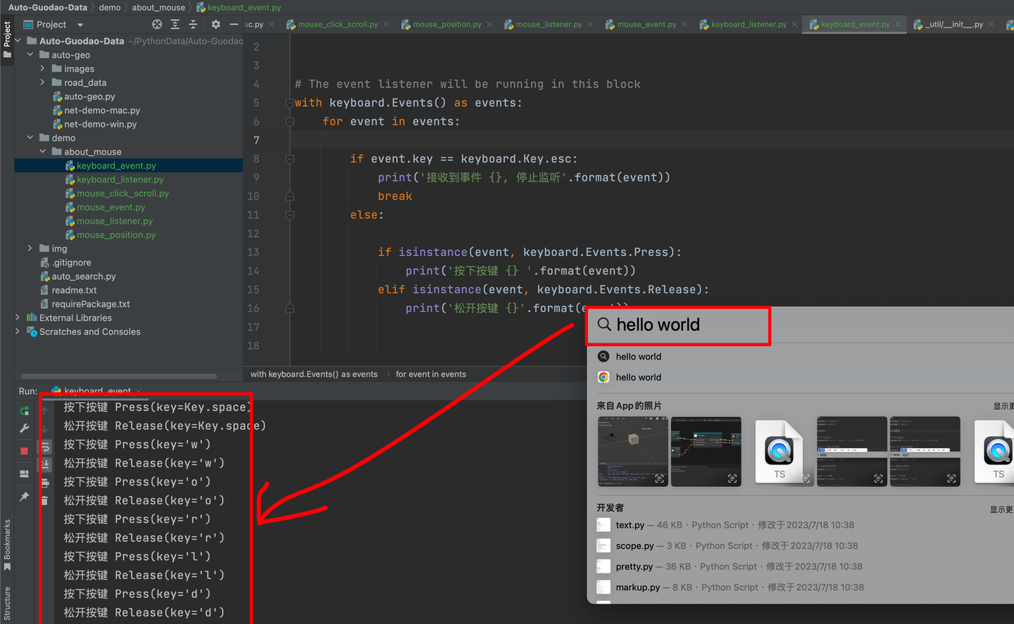 【pynput】python监听、操作键盘鼠标库pynput详细教程 - 知乎