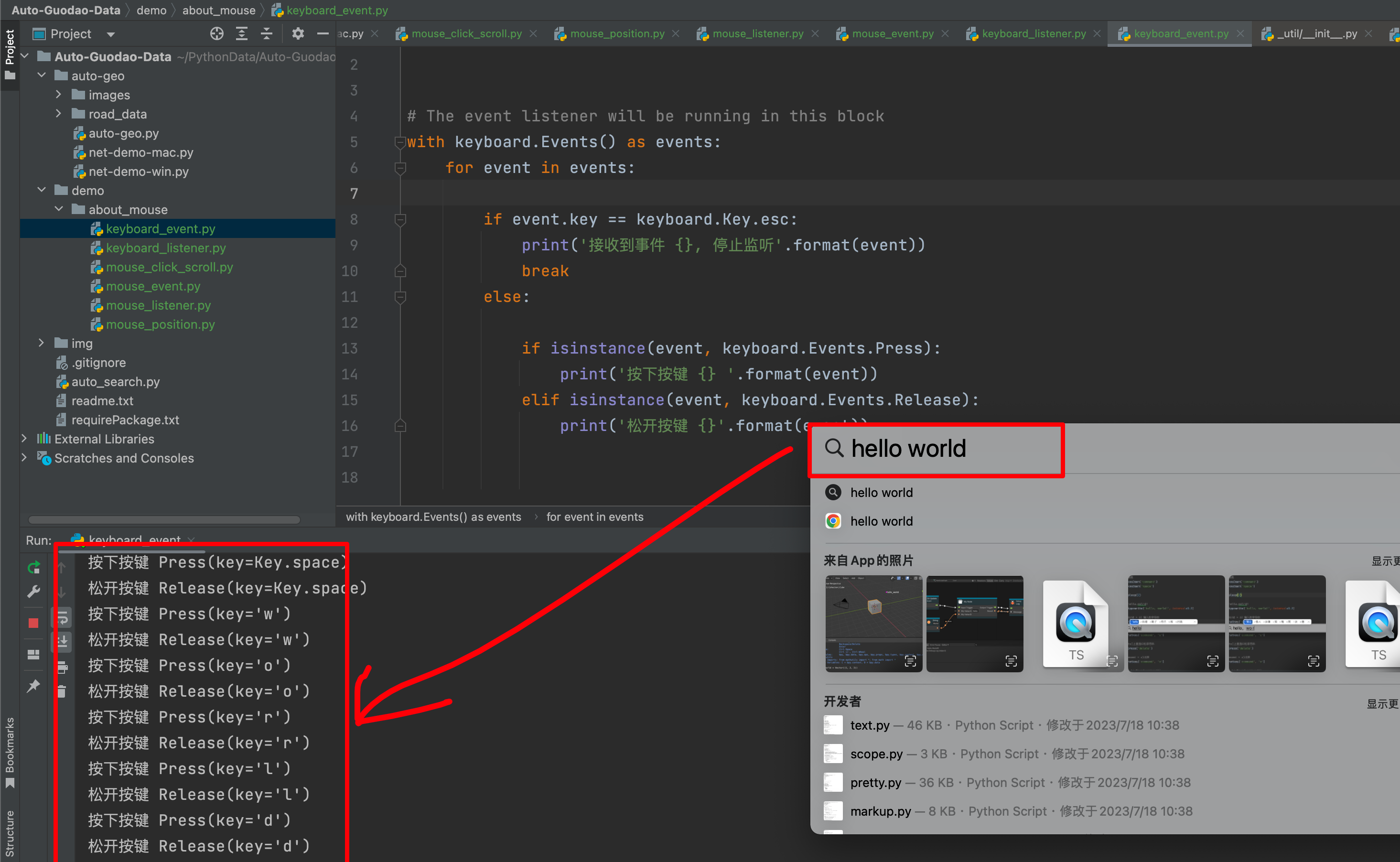 【pynput】python监听、操作键盘鼠标库pynput详细教程 - 知乎