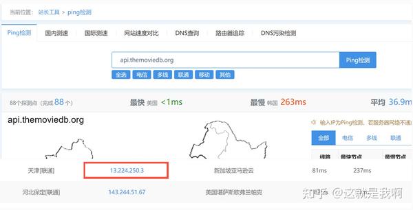 群晖Docker搭建Emby媒体库指南、片源刮削、媒体库配置 - 知乎