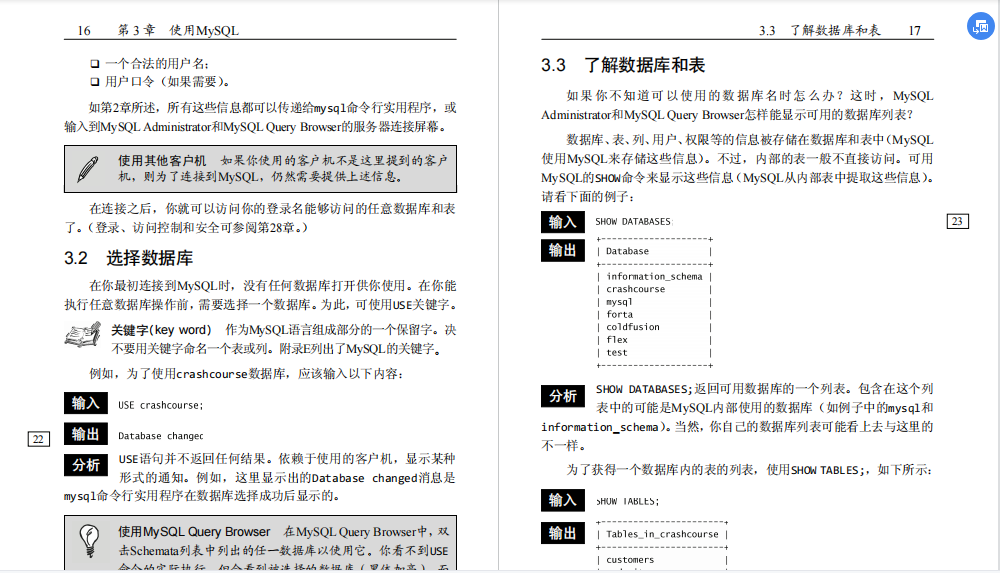 GitHub标星103k！阿里P8爆肝47天纯手码出来的【MySQL必会手册】 - 知乎